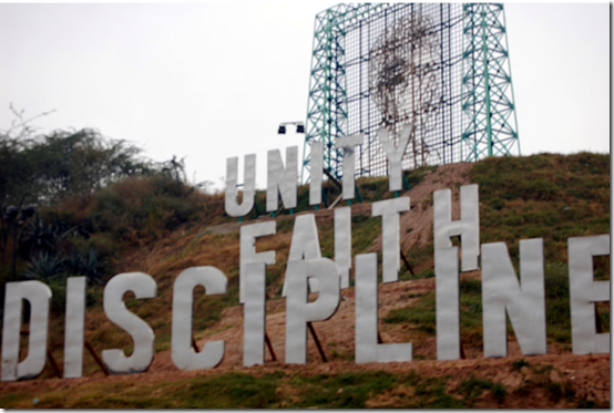 Unity, Faith, Discipline |Quaid-e-Azam Mohammad Ali Jinnah